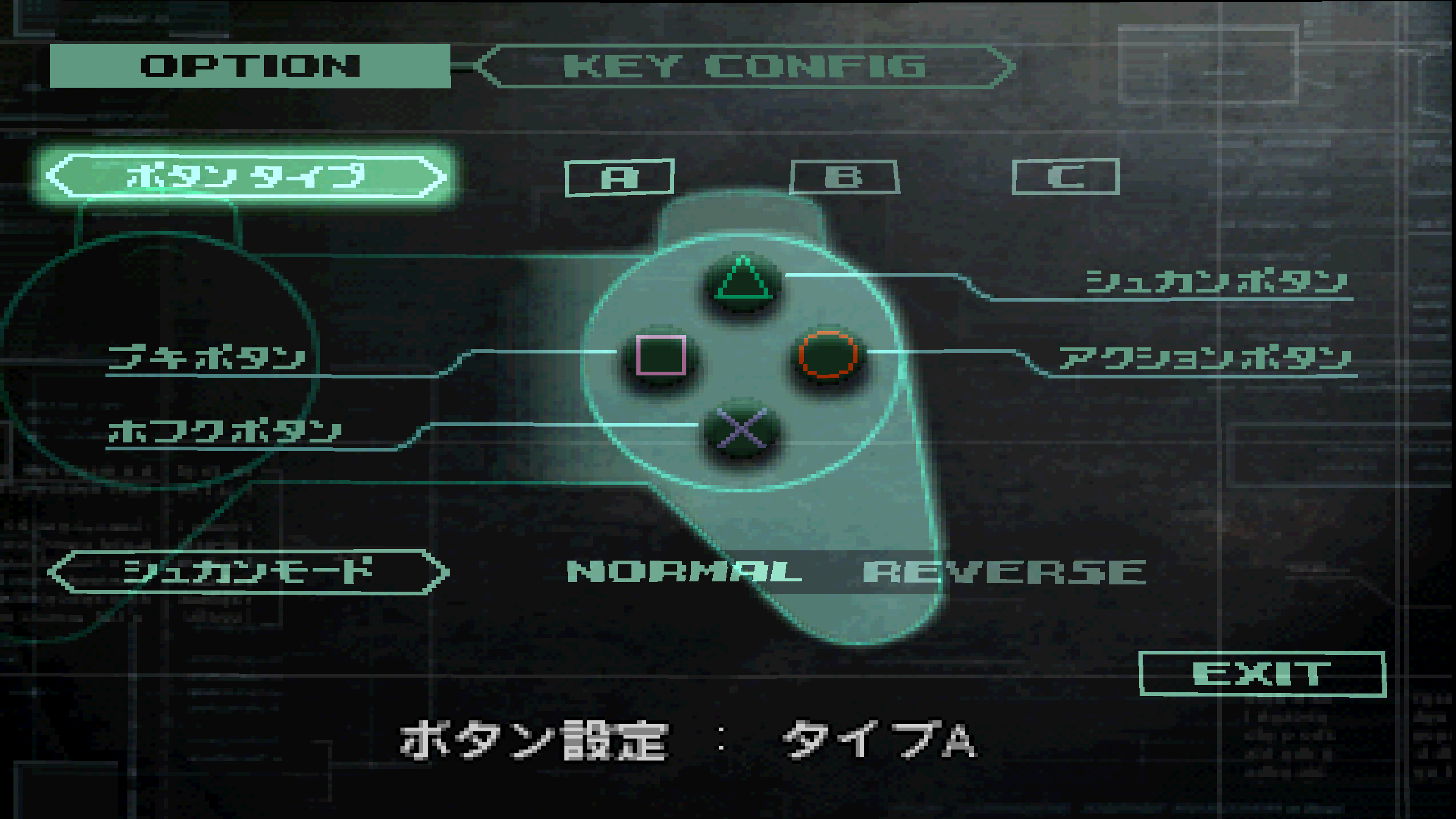 Metal Gear Solid Snafu · Issue #222 · unexpectedpanda/retool · GitHub