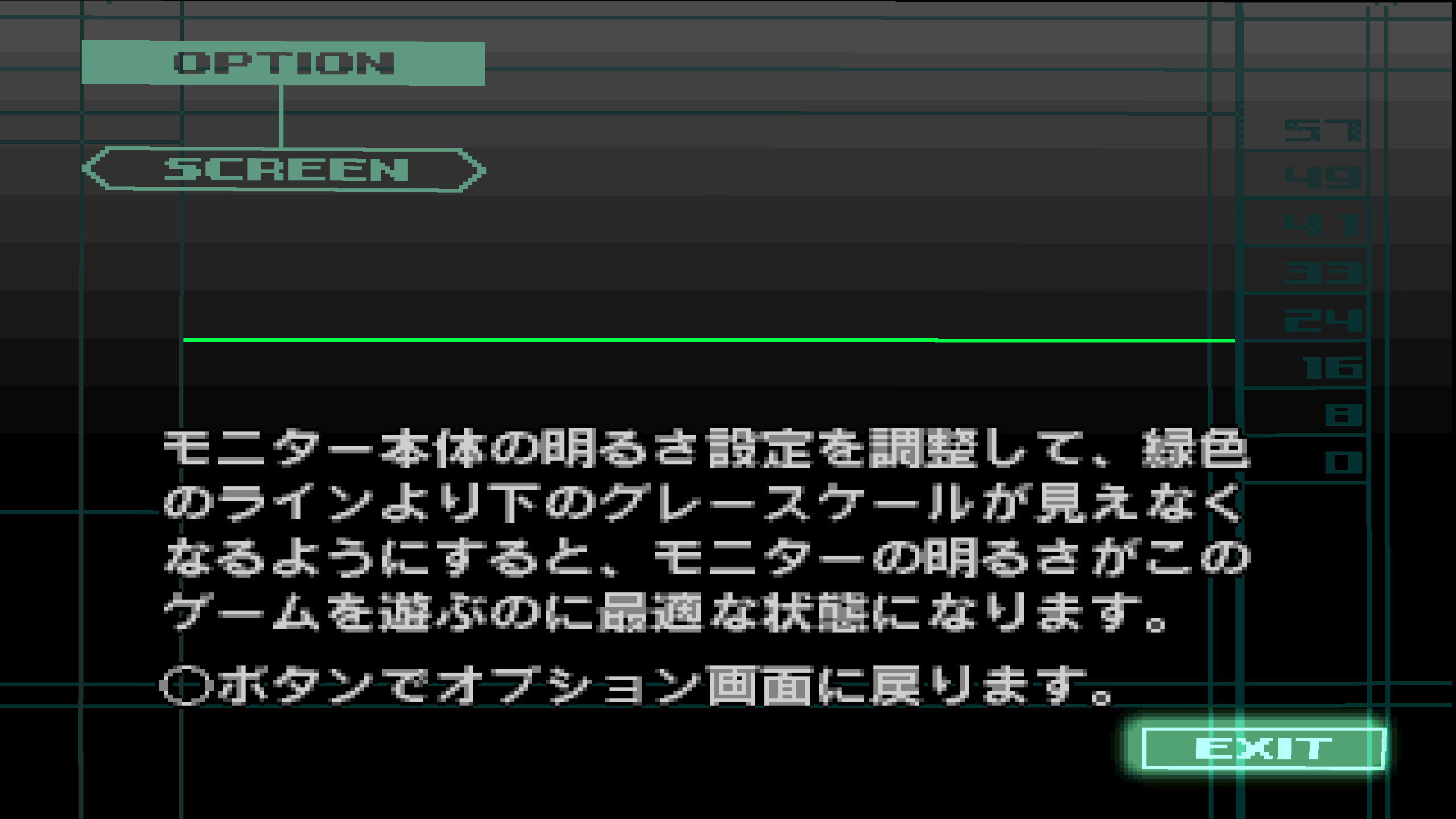 Metal Gear Solid Snafu · Issue #222 · unexpectedpanda/retool · GitHub