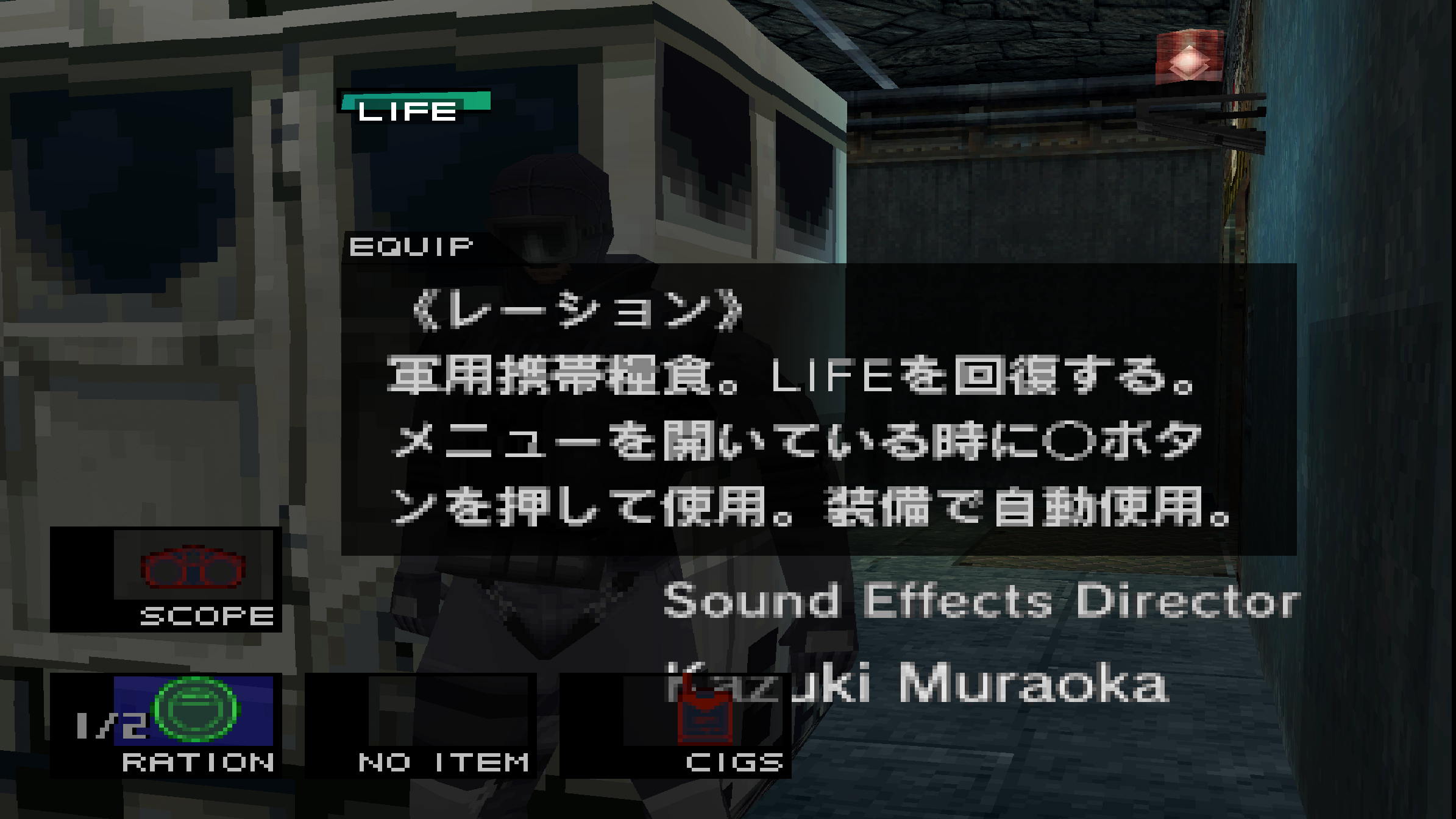 Metal Gear Solid Snafu · Issue #222 · unexpectedpanda/retool · GitHub