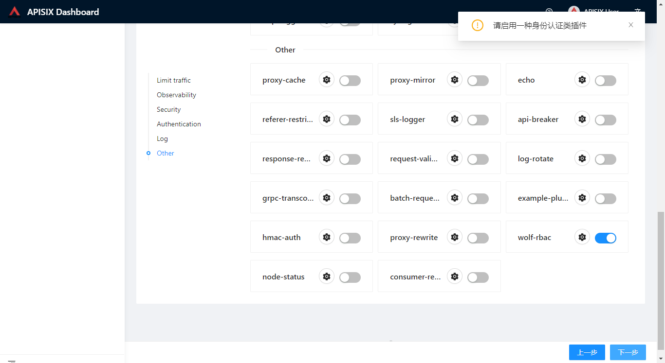 Select only wolf-rabc in the plugin list when creating consumer，Unable to continue · Issue #1103 ...
