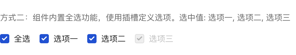 [checkbox] 全选可以选中禁用的选项 · Issue #1549 · Tencent/tdesign-vue-next · GitHub