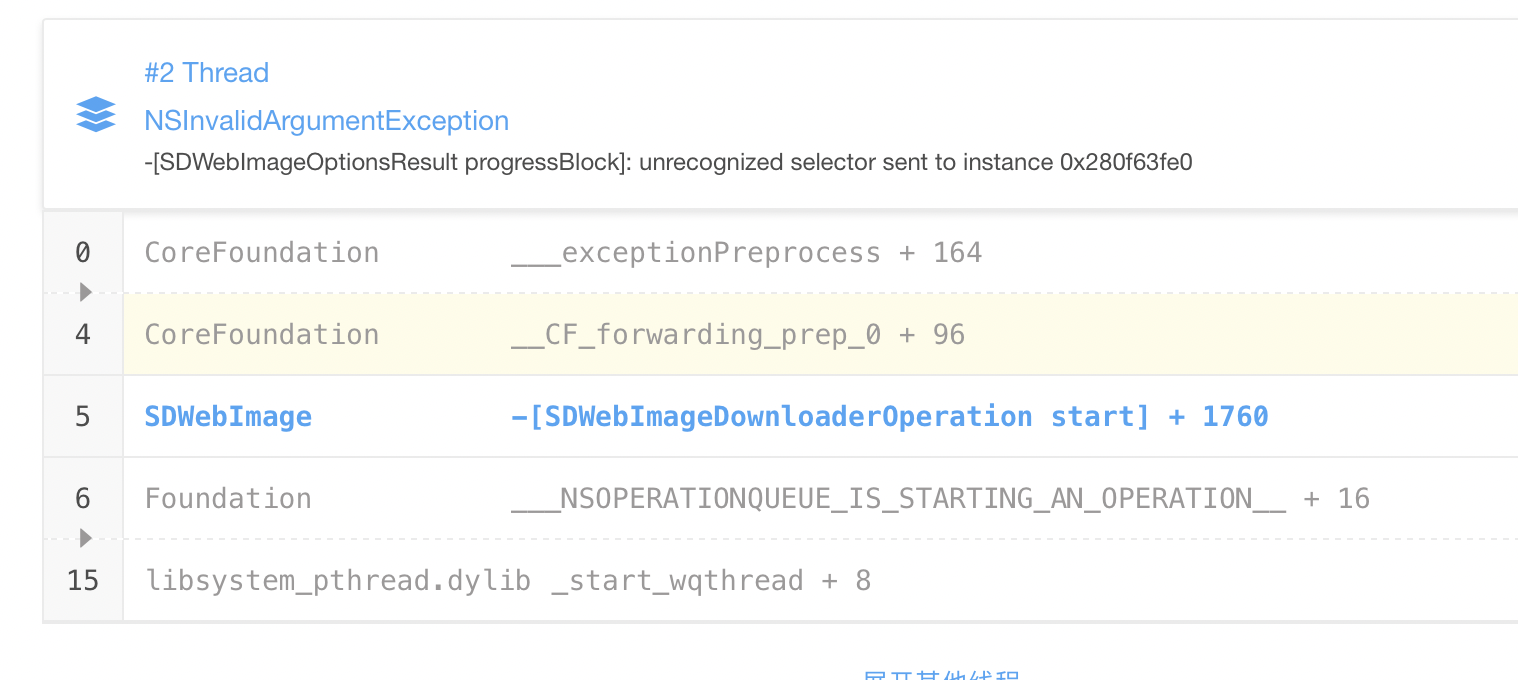 最新版SDK5.14.0报错[SDWebImageDownloaderOperation start] · Issue #3438 · SDWebImage/SDWebImage · GitHub