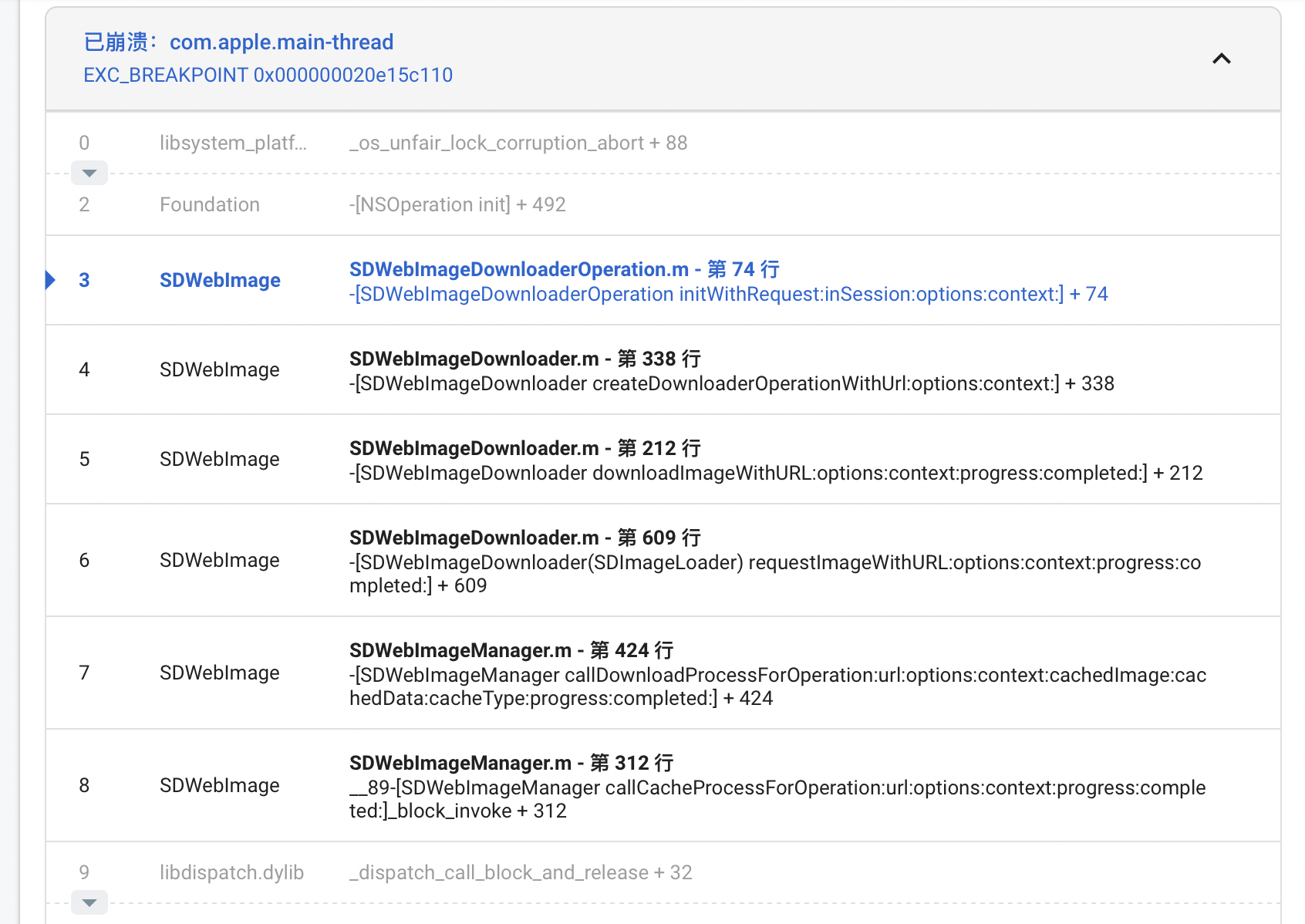SDWebImageDownloaderOperation存在大量崩溃问题（5.13.3） · Issue #3446 · SDWebImage/SDWebImage · GitHub