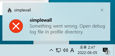 something went wrong open debug log file..? simplewall · Issue #1239 · henrypp/simplewall · GitHub
