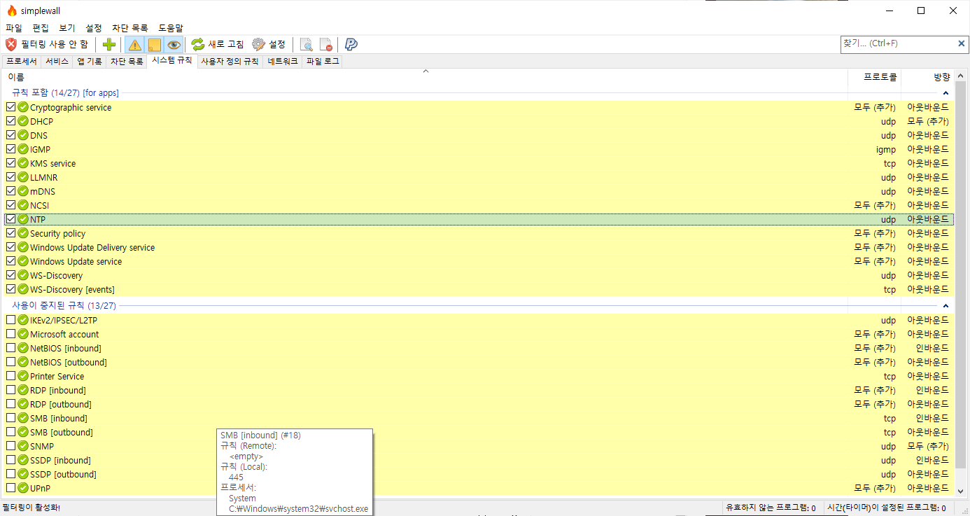 windows update doesn't work without having to allow svchost.exe · Issue #1262 · henrypp ...