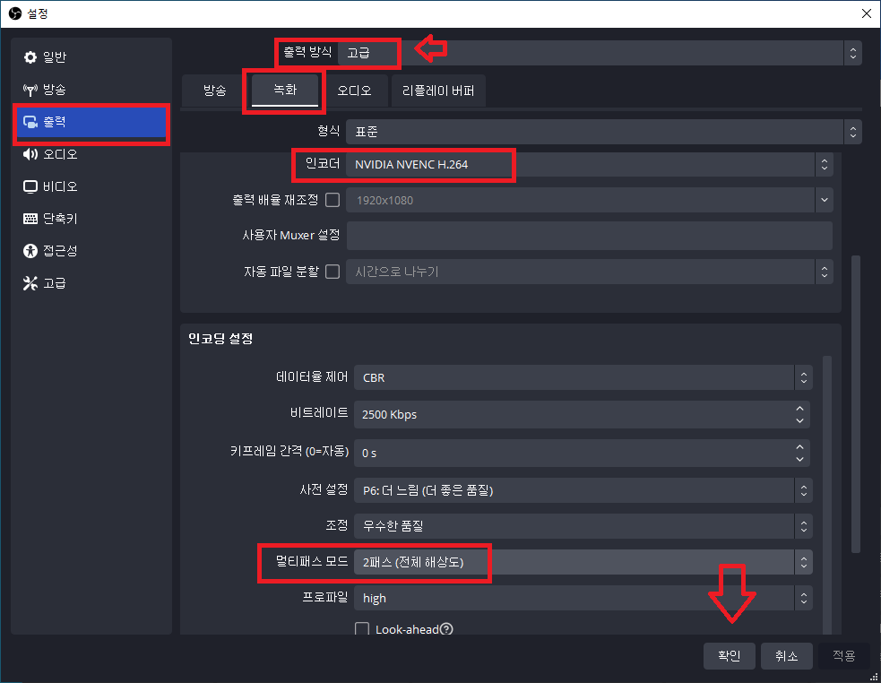 NVENC Error: init_encoder_h264: · Issue #7724 · obsproject/obs-studio · GitHub