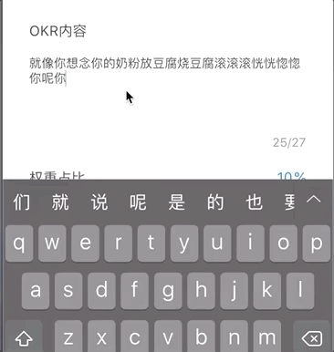TextField set maxLength, the chinese pinyin will be cutted · Issue #35106 · flutter/flutter · GitHub