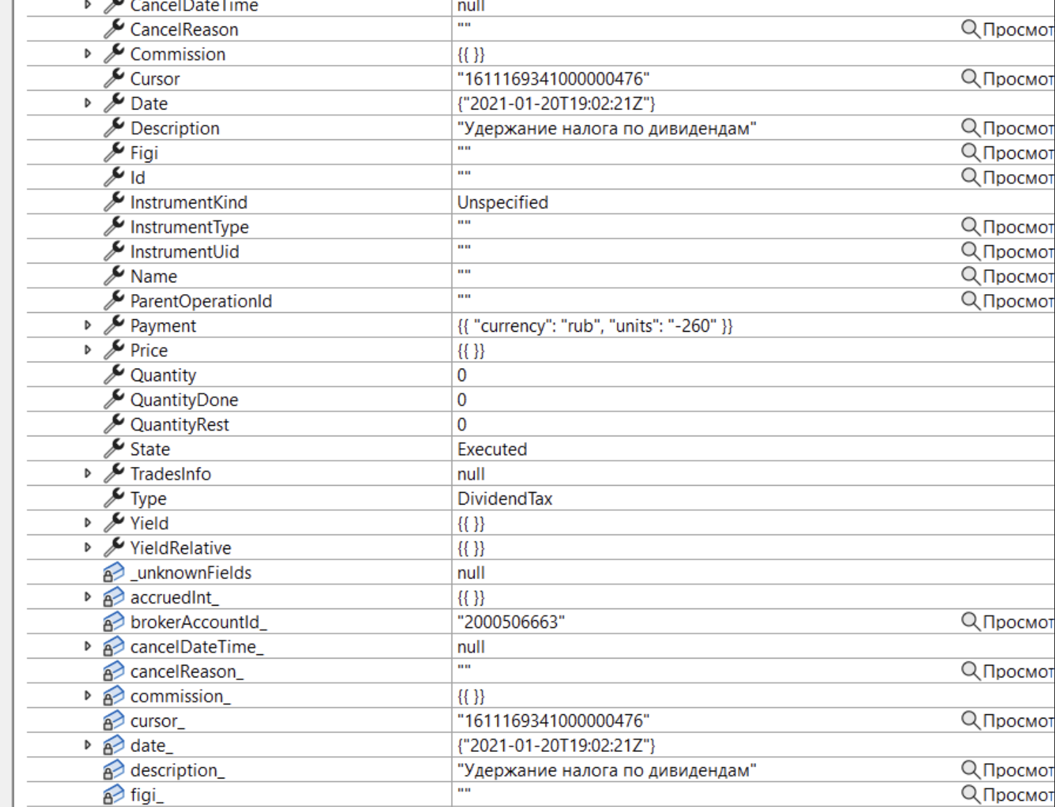 Пустой FIGI у разных операций · Issue #280 · Tinkoff/investAPI · GitHub