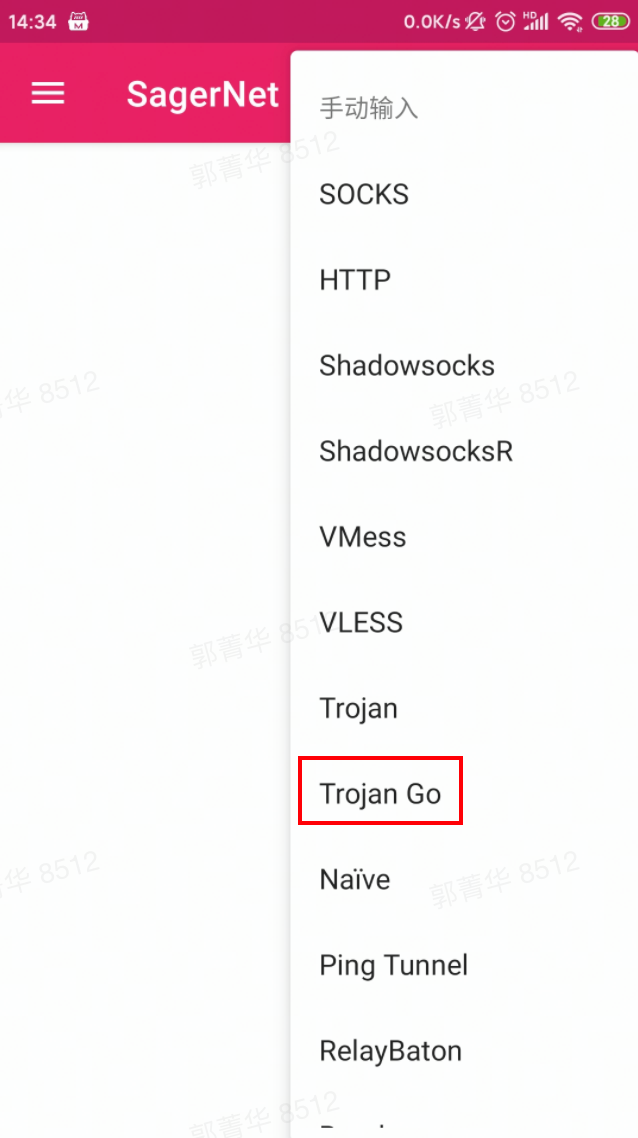 0.8-rc01 添加trojan-go配置崩溃 · Issue #486 · SagerNet/SagerNet · GitHub