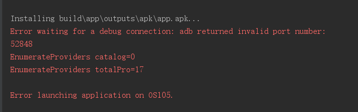 Error Waiting For A Debug Connection Processexception Adb Did Not Report Forwarded Port