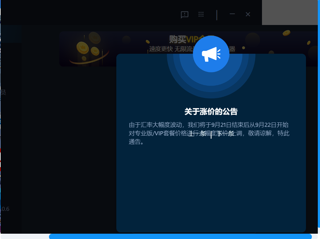 公告界面的关闭按钮无法显示 · Issue #1 · LeeMacrofeng/getaurora · GitHub