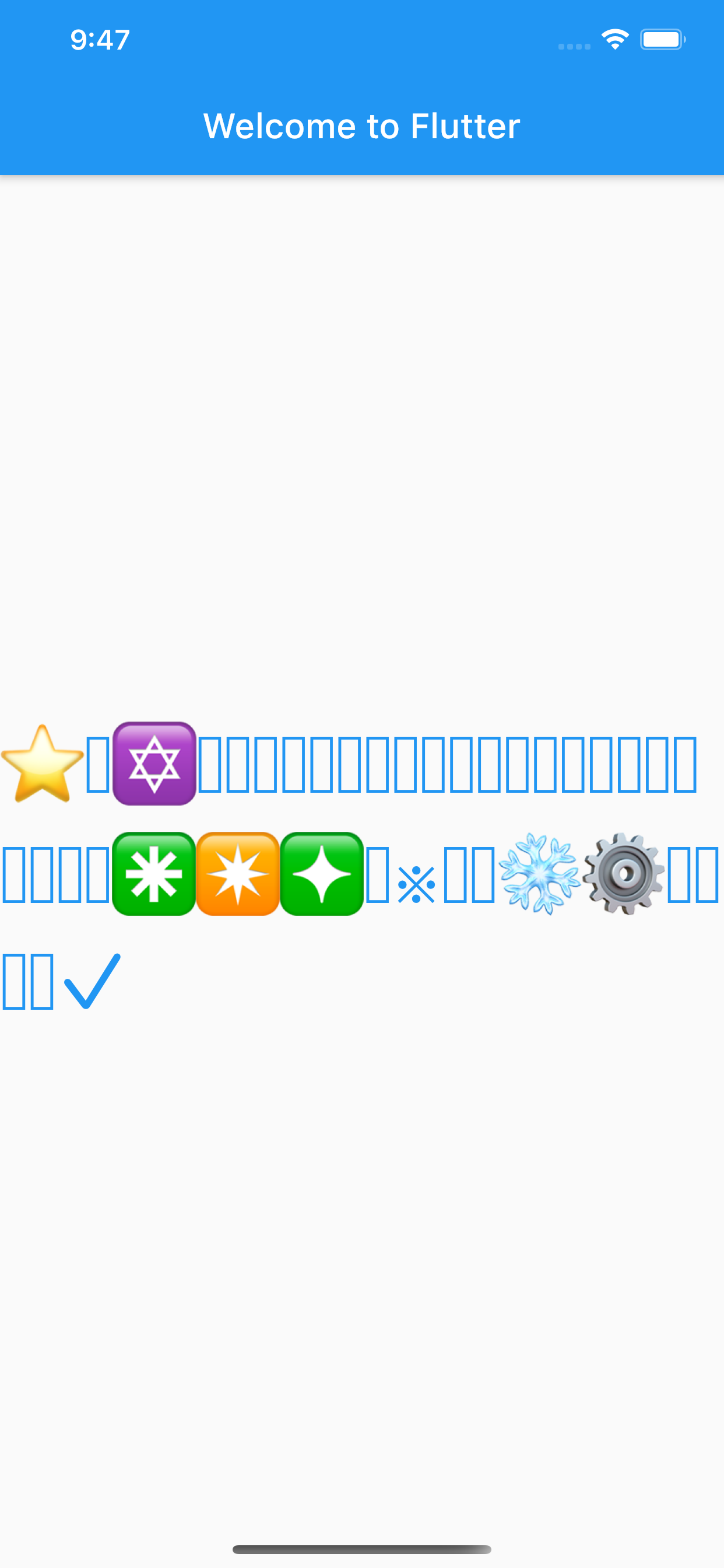 Some Emoji not displaying on iOS · Issue #54071 · flutter/flutter · GitHub