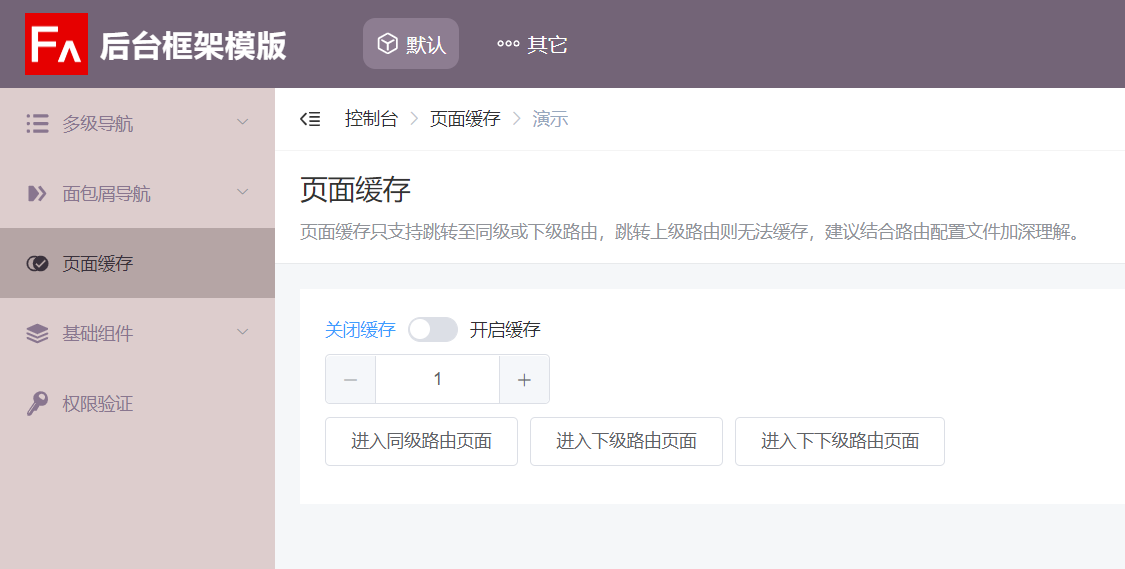 能否支持顶部菜单导航 · Issue #3435 · PanJiaChen/vue-element-admin · GitHub