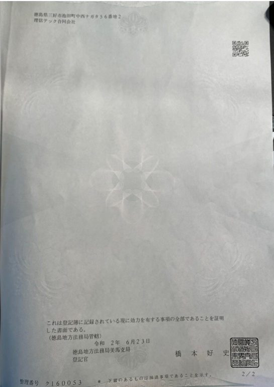 Client Allocation Request for: Leesin Tech · Issue #1368 · filecoin-project/filecoin-plus-client ...