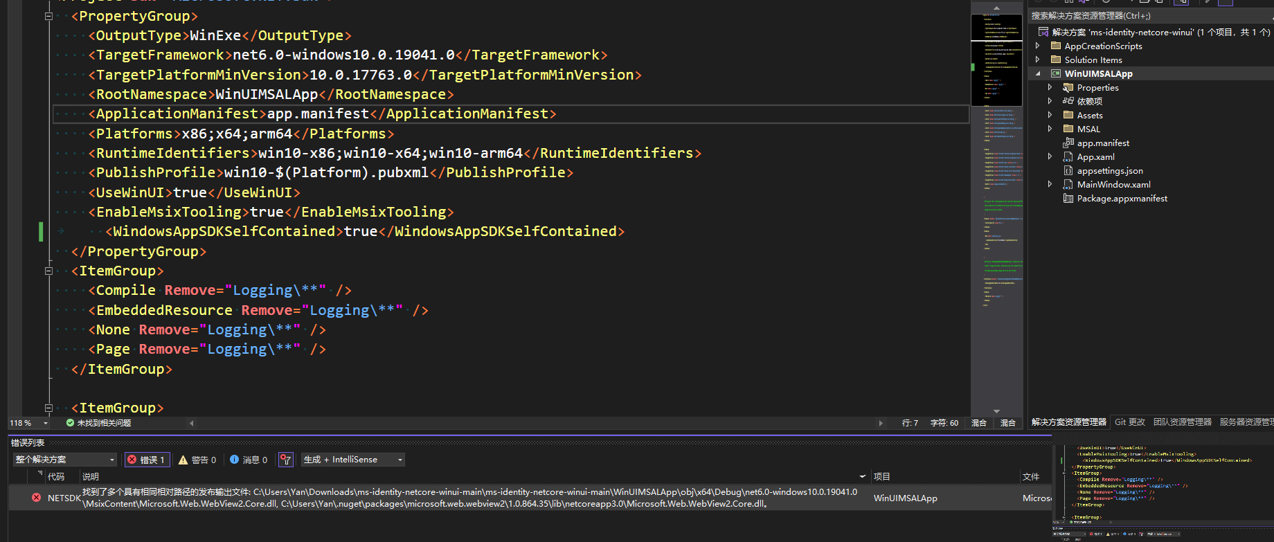 There is WebView2 problem when use WindowsAppSDKSelfContained base ...