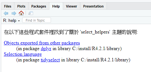 datacamp_data_analysis_with_R/2_1_data_transform_with_dplyr.md at main ...