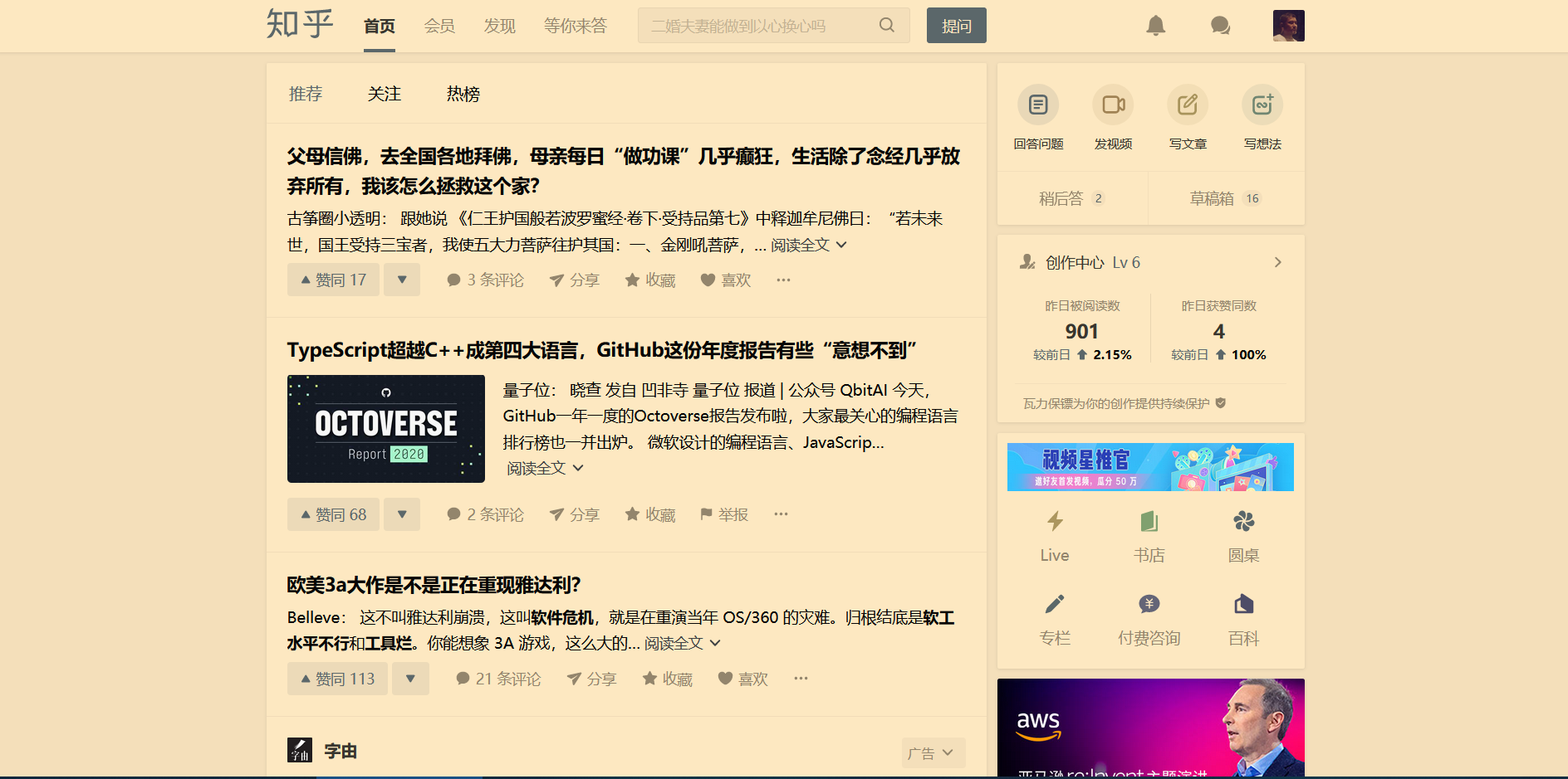 github and stackoverflow light mode problem · Issue #4534 · darkreader/darkreader · GitHub