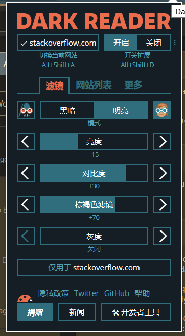 github and stackoverflow light mode problem · Issue #4534 · darkreader/darkreader · GitHub