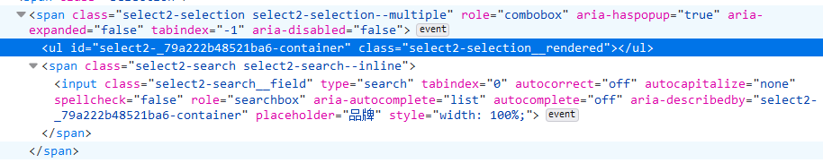 【BUG】Form\Field\MultipleSelect ，多选下拉框，在没有选中任何项时，多出一行空行。（Firefox only） · Issue #967 · jqhph/dcat ...