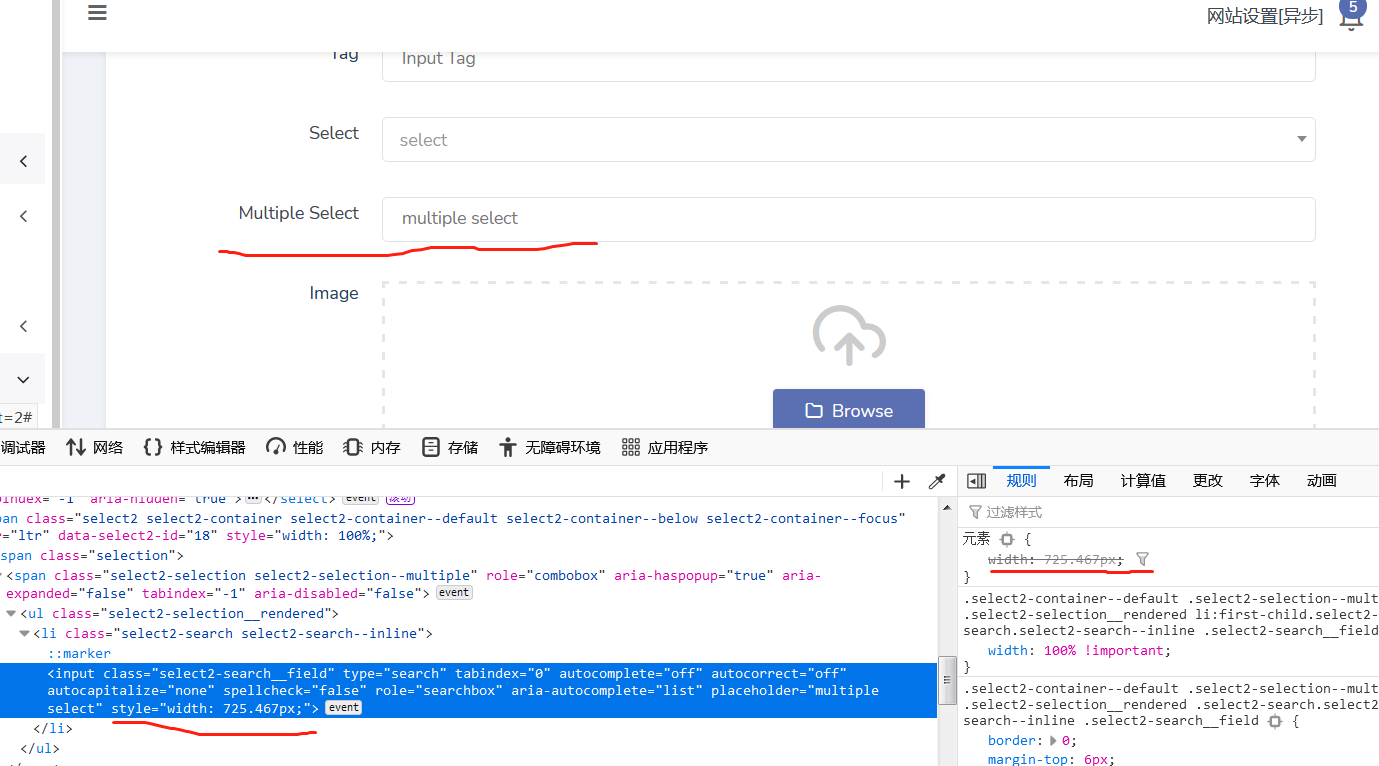 bug-form-field-multipleselect-firefox-only