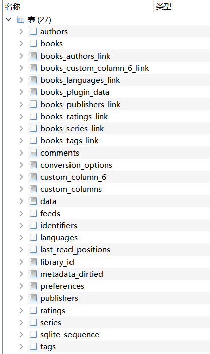 calibre update to 5.0, cause calibre-web to crash CentOS7 - sqlite ...