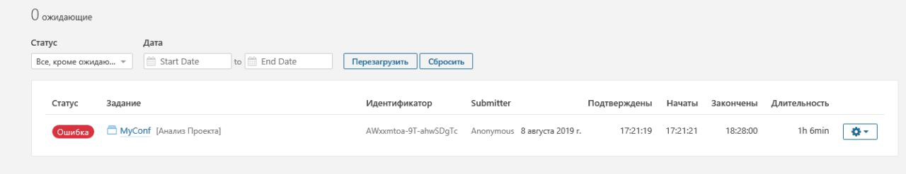 Ошибка при работе фонового задания в сонар · Issue #41 · 1c-syntax/sonar-bsl-plugin-community ...