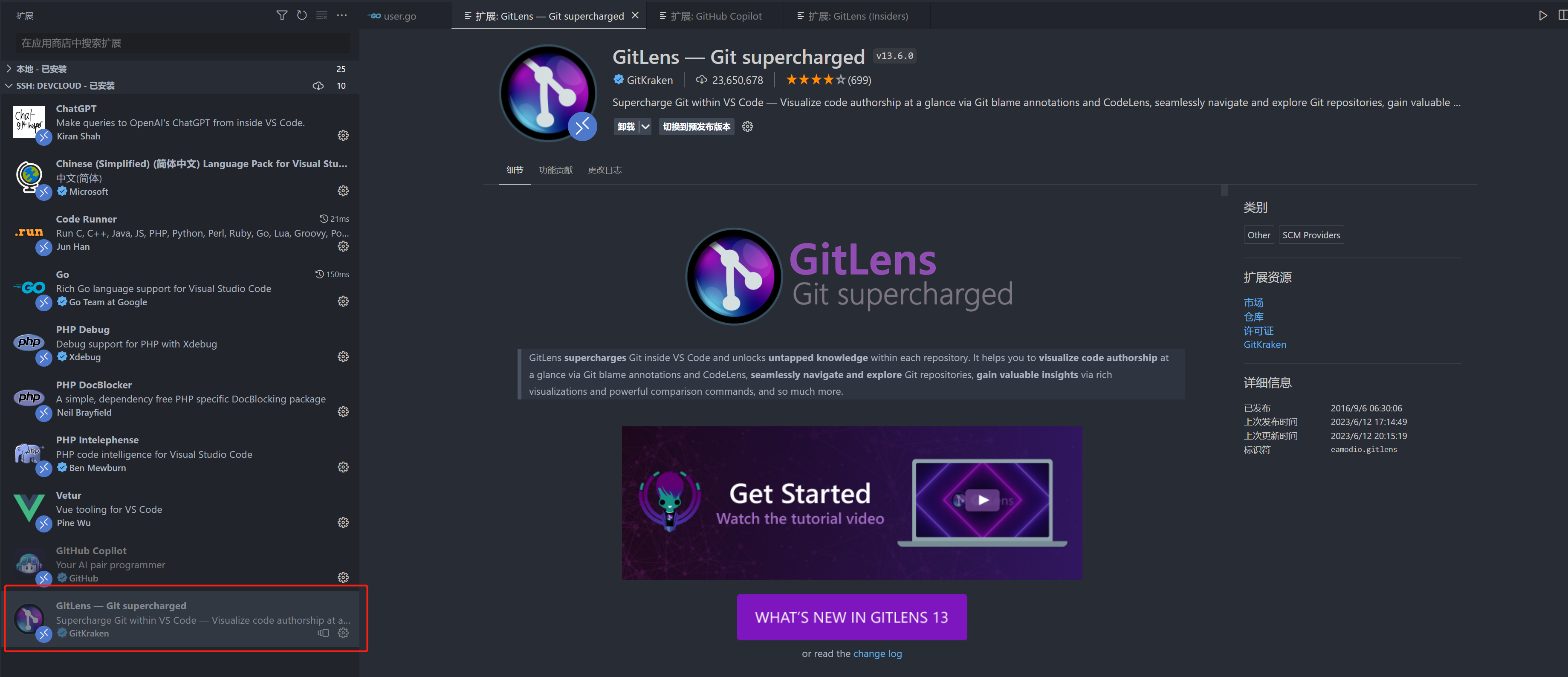 Plugin Unavailable on Windows Use 13.6 Version · Issue #2735 · gitkraken/vscode-gitlens · GitHub