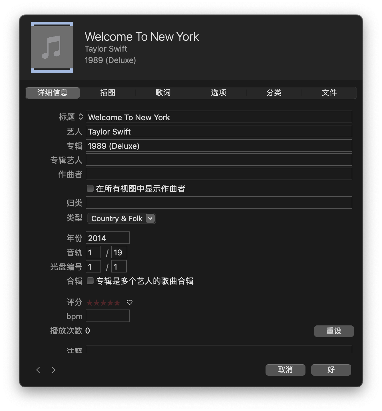 Audioplayer Tmetadatacallback Can Not Print Out Metadata
