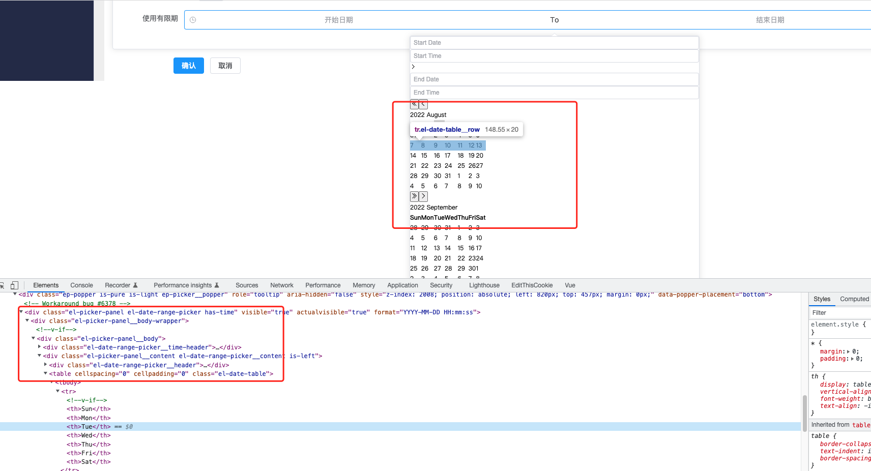 [Style] [date-picker] 定义全局组件类名称前缀后，TimePicker组件样式未生效，还是使用的默认class前缀 · Issue #9292 · element-plus ...