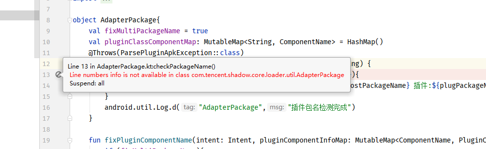 对于shadow工程的loader模块如果用远程依赖基本没法断点，真的不太好调试 · Issue #609 · Tencent/Shadow · GitHub