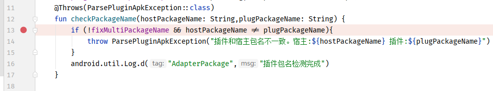 对于shadow工程的loader模块如果用远程依赖基本没法断点，真的不太好调试 · Issue #609 · Tencent/Shadow · GitHub