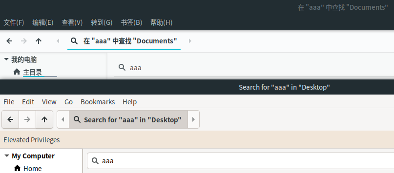 Chinese translation issue when searching · Issue #2651 · linuxmint/nemo · GitHub