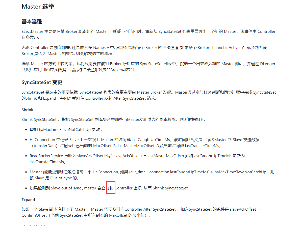 [Docs]Controller cn design.md typo · Issue #4845 · apache/rocketmq · GitHub