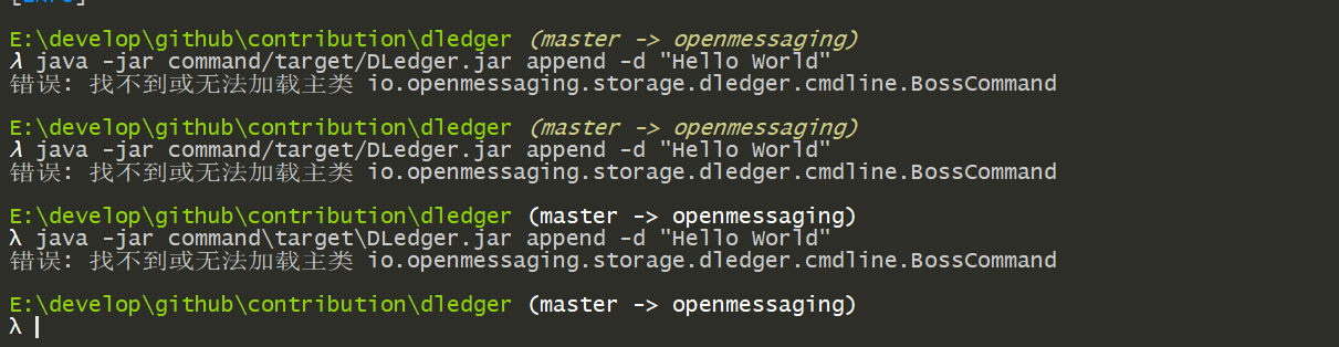 Fix Run Dledger Server With Jar Cant Find Main Class · Issue 231 · Openmessagingdledger · Github 7730