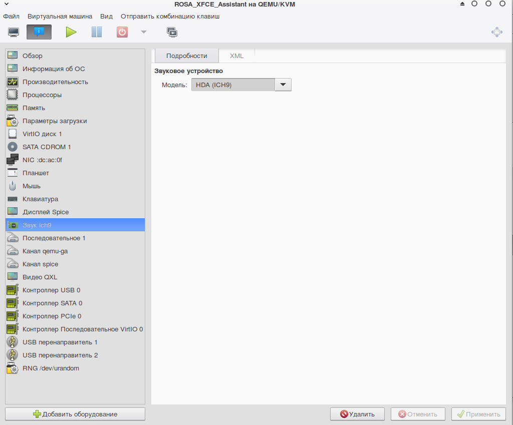 html5: UI does not allow to do anything if incorrect microphone is chosen automatically · Issue ...
