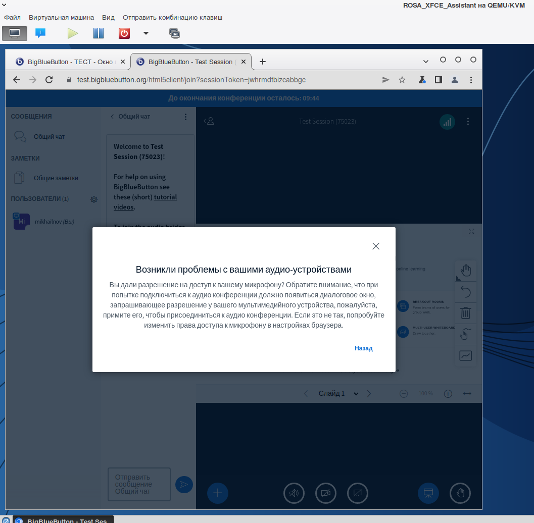 html5: UI does not allow to do anything if incorrect microphone is chosen automatically · Issue ...