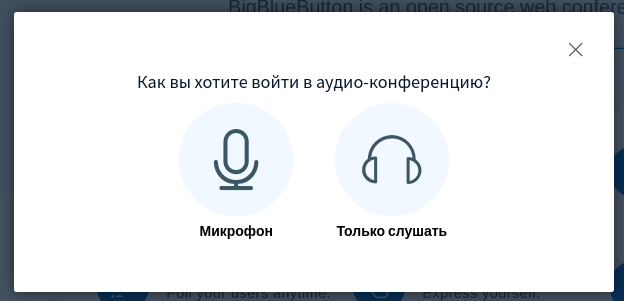 html5: UI does not allow to do anything if incorrect microphone is chosen automatically · Issue ...