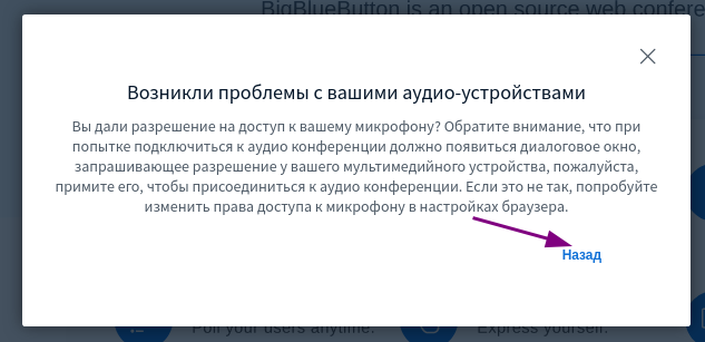 html5: UI does not allow to do anything if incorrect microphone is chosen automatically · Issue ...