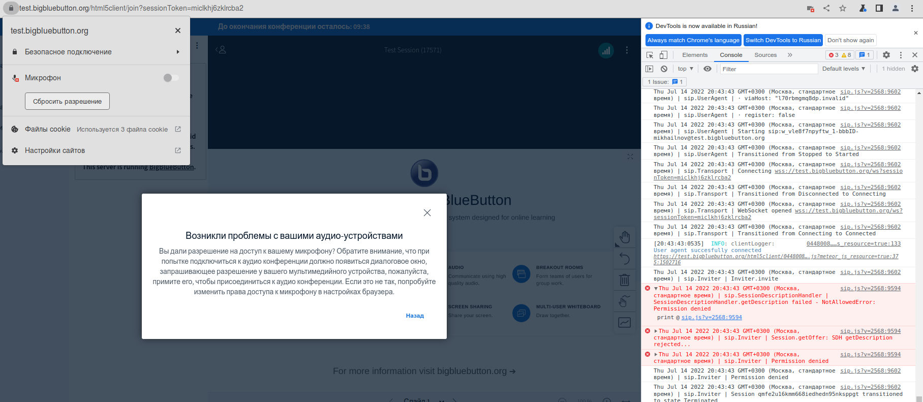 html5: UI does not allow to do anything if incorrect microphone is chosen automatically · Issue ...