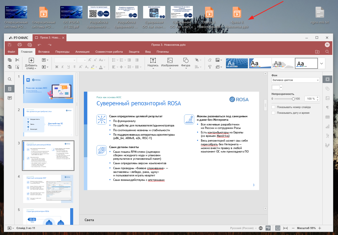 Temporary files are not hidden on Linux · Issue #1384 · ONLYOFFICE/DesktopEditors · GitHub