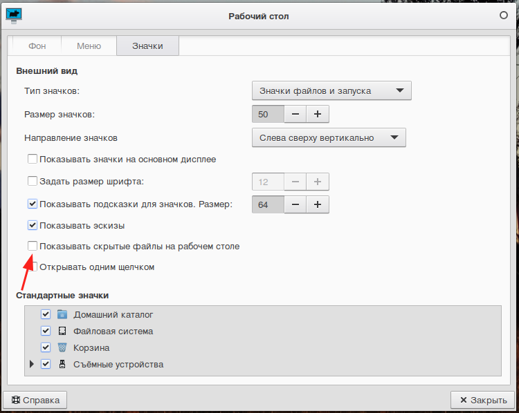 Temporary files are not hidden on Linux · Issue #1384 · ONLYOFFICE/DesktopEditors · GitHub