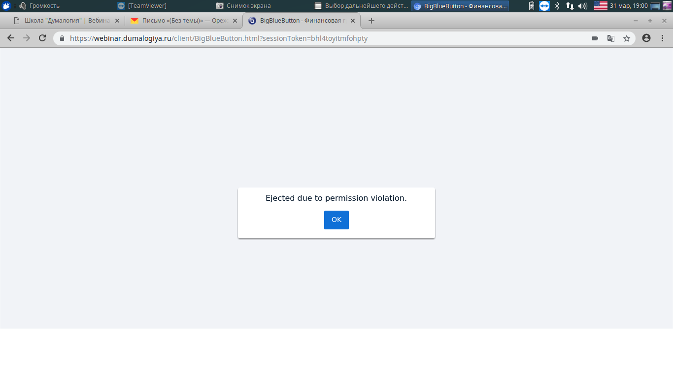 Add server option to enable moderator to unmute viewers · Issue #7092 · bigbluebutton ...
