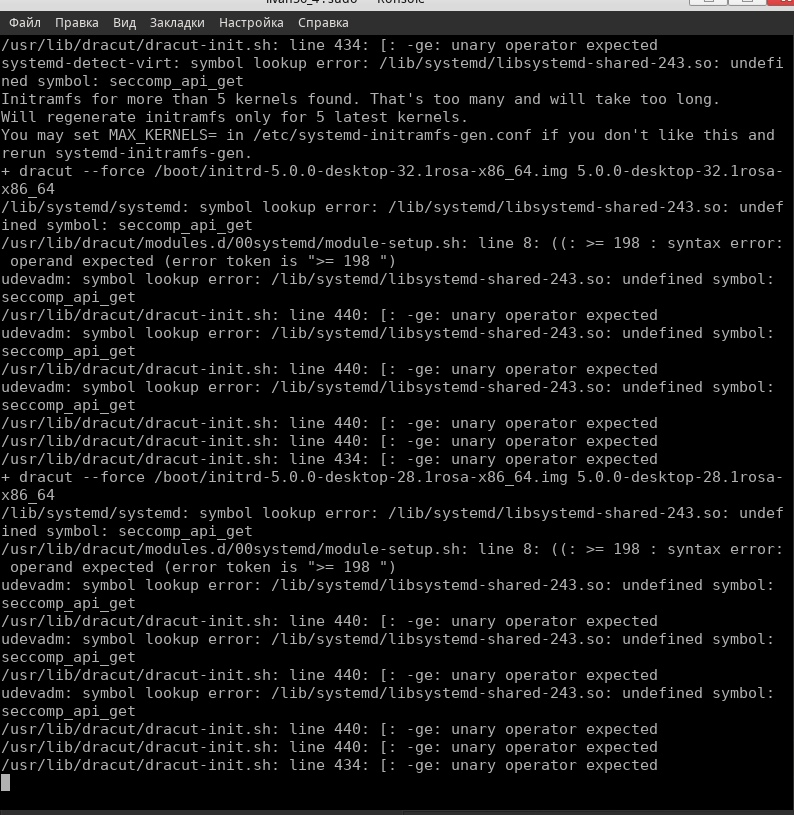 $UDEVVERSION may be empty · Issue #668 · dracutdevs/dracut · GitHub
