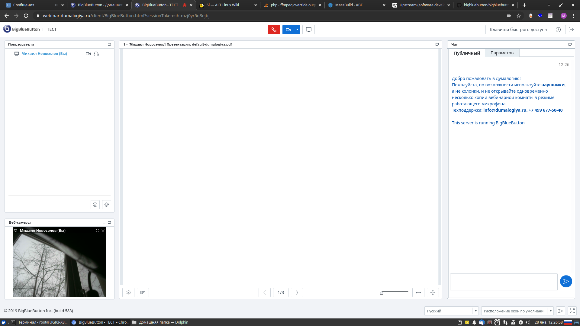 Regression in windows spacing and management in HTML5 client · Issue #8558 · bigbluebutton ...