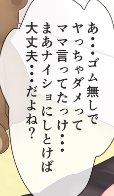 Text not fully translated in sugoi · Issue #252 · zyddnys/manga-image-translator · GitHub