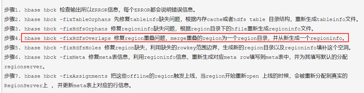 HBase---调优---常用参数（未完待续） · Issue #34 · AronChung/blog · GitHub