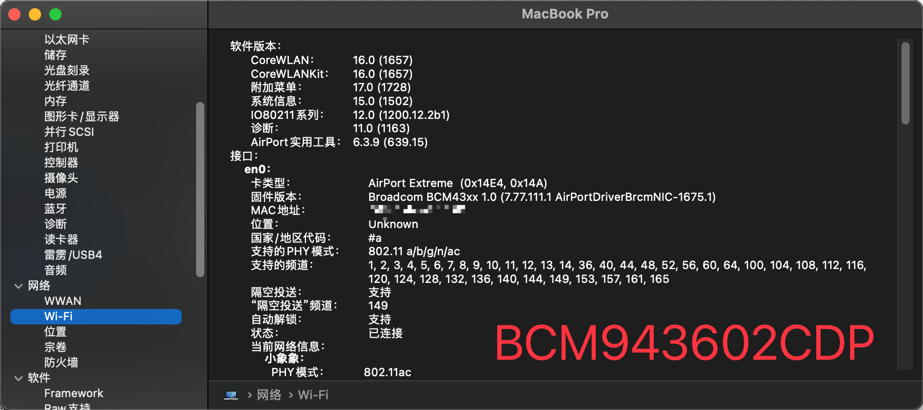 关于蓝牙连接稳定性——BCM94352Z这款网卡 · Issue #118 · daliansky/XiaoXinPro-13-hackintosh · GitHub