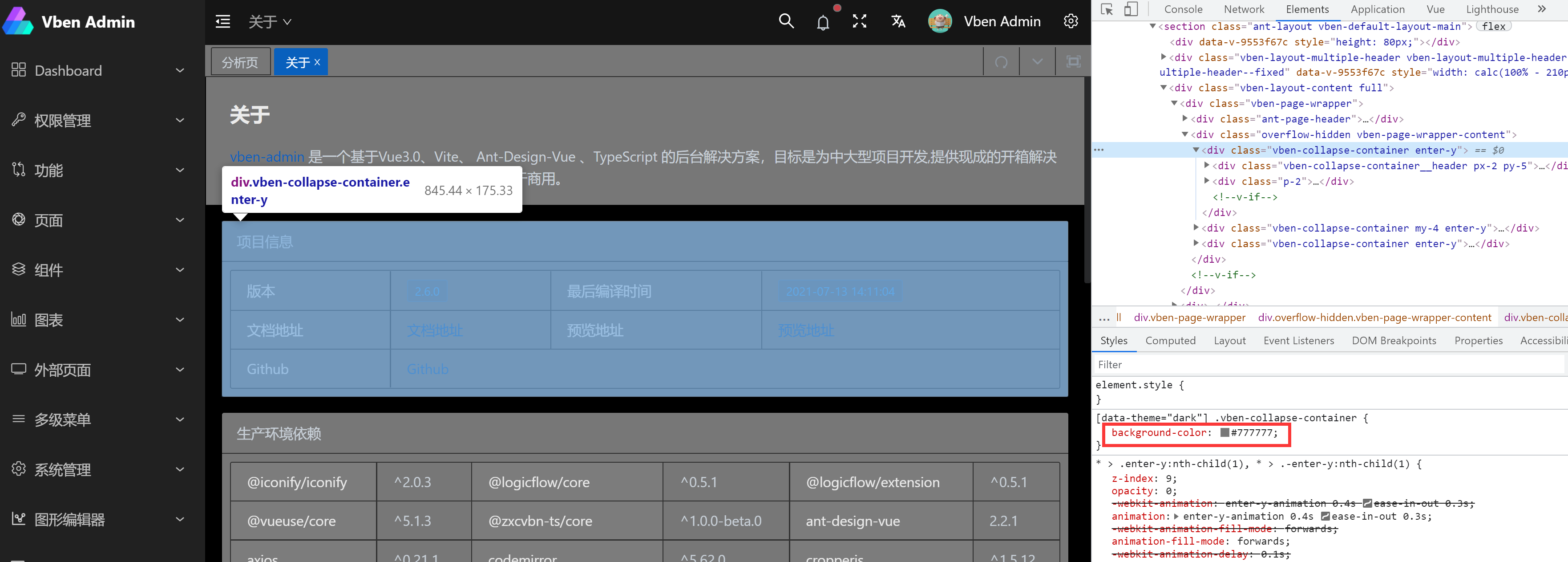 【主题】暗黑模式下，component-background 不支持 十六进制颜色的透明值。 · Issue #899 · vbenjs/vue-vben-admin · GitHub