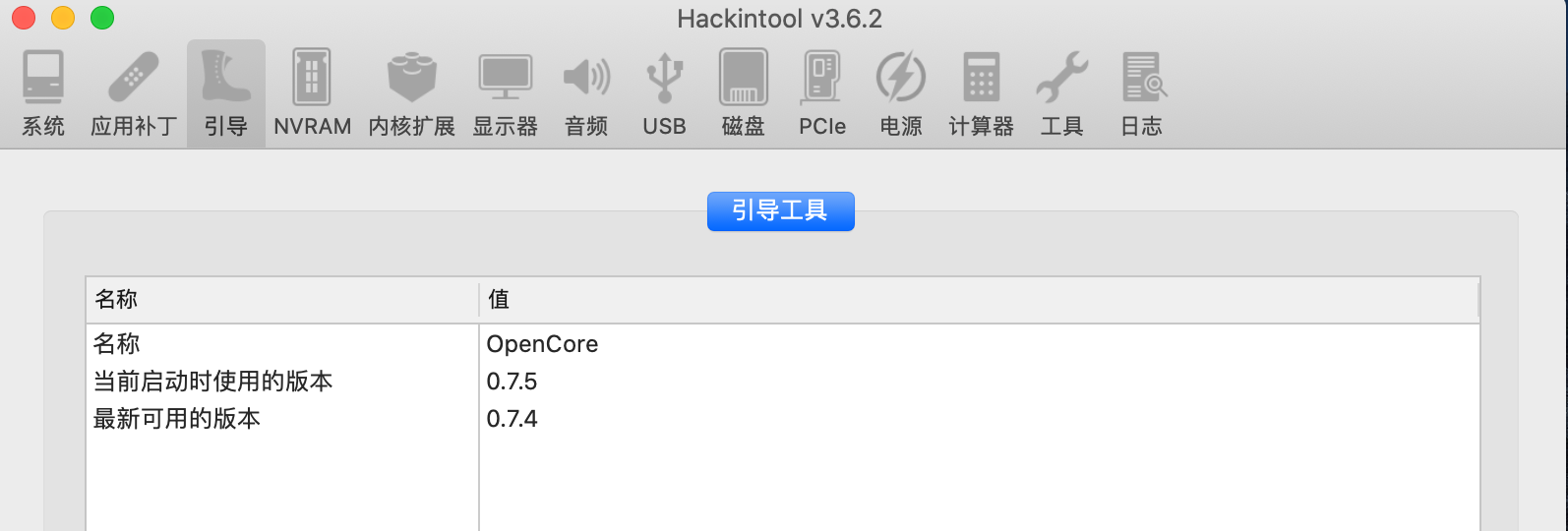 升oc0.75? · Issue #160 · daliansky/XiaoXinPro-13-hackintosh · GitHub