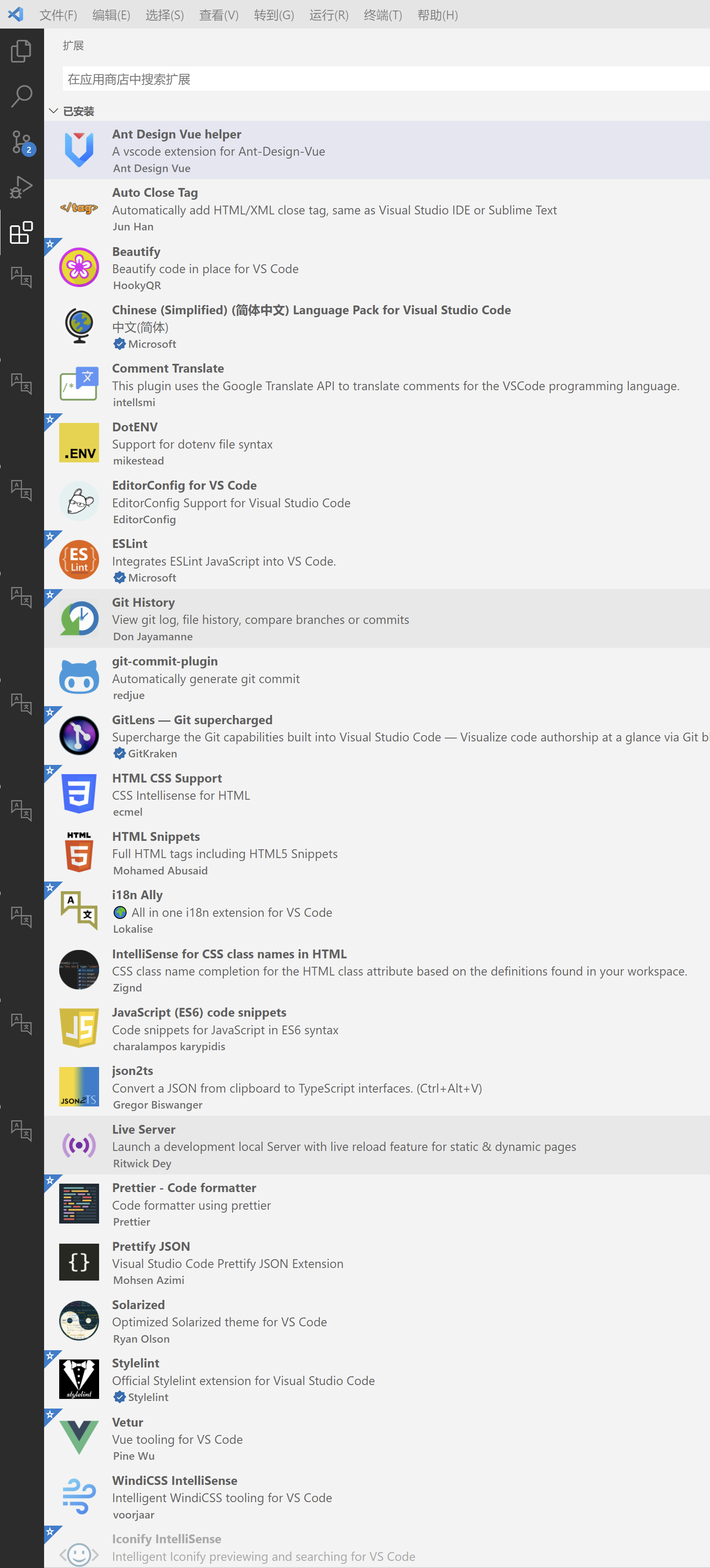 vscode编辑器中，在 .vue文件中代码提示很慢很慢，大约要等3秒钟提示出来，.ts文件中很快 · Issue #1418 · vbenjs/vue-vben-admin · GitHub